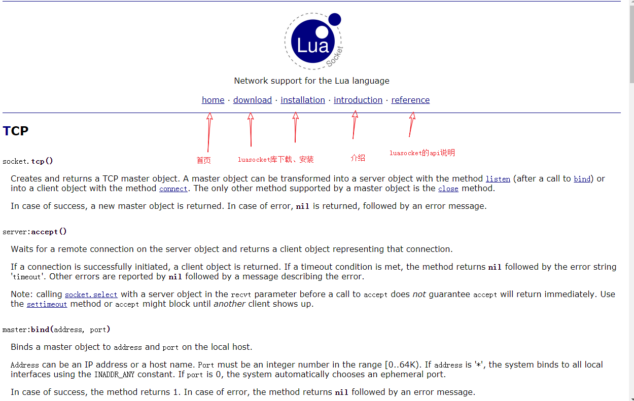 luasocket官网API入口_lua socket库官方文档-CSDN博客