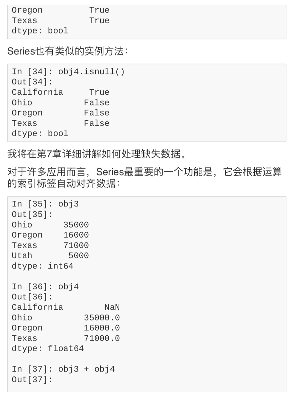 利用Python进行数据分析-----pandas_现有data = pd.dataframe({'state':['ohio','nevada','o-CSDN博客