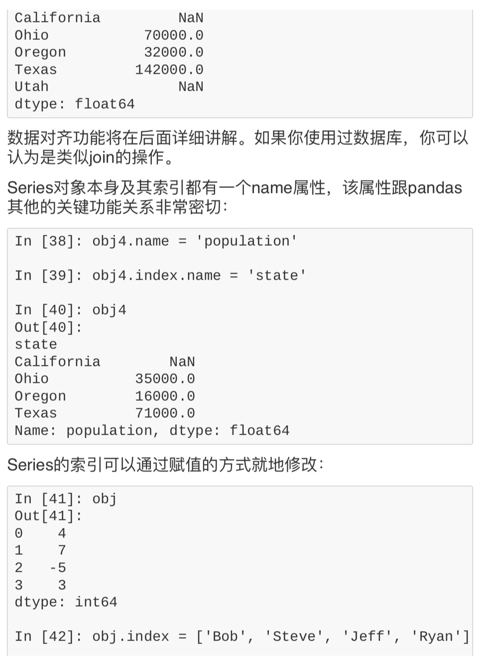利用python进行数据分析 Pandasohio 35000 Texas 71000 Oregon 16000