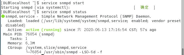 SNMPv3实验与报文分析-CSDN博客
