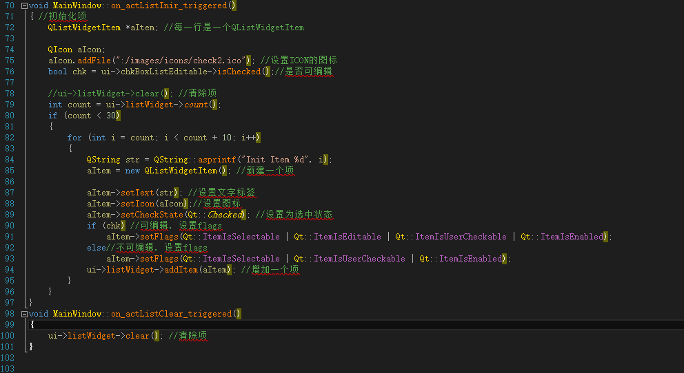 Qt Listwidget入门之使用listwidget显示item漂过的博客 Csdn博客 