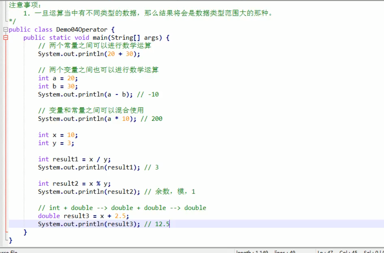 运算符（逻辑运算符需注意java,c,js中的区别）_java逻辑运算符和javascript的逻辑运算符-CSDN博客