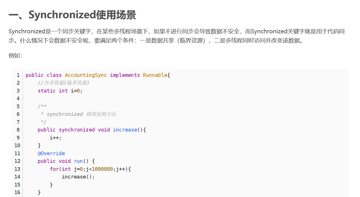 Synchronized原理 And 锁升级 Csdn博客