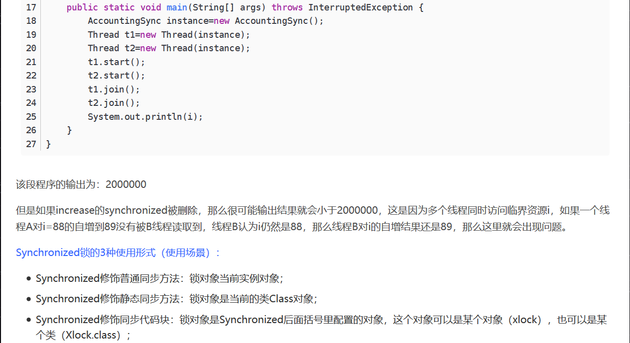 Synchronized原理 And 锁升级 Csdn博客 