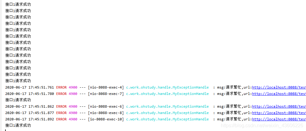 Springboot 高并发状况下使用guava Ratelimiter进行限流(对不同的api接口定制限流) Guava Ratelimiter 可以针对某个接口吗 Csdn博客