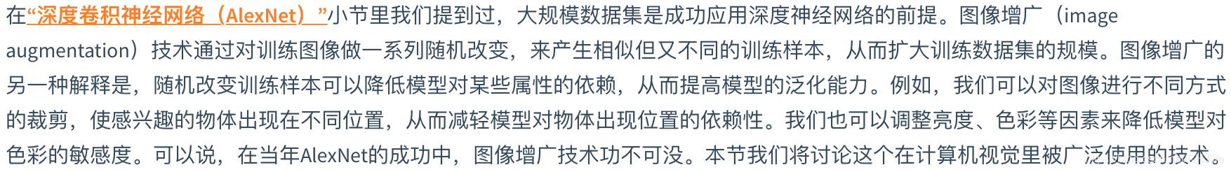 动手学深度学习tensorflow 学习笔记整理(十、计算机视觉篇)tensorflow计算机视觉原理与实践读书笔记 Csdn博客