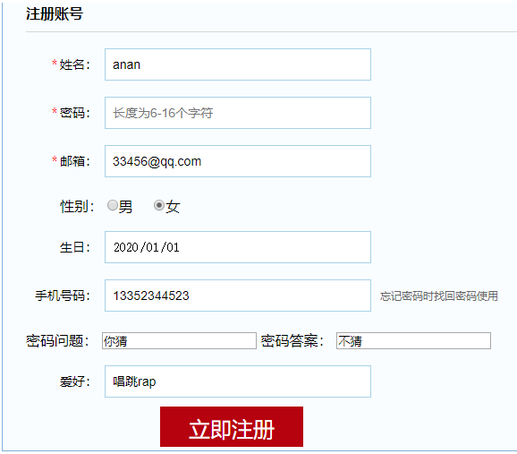 Javaweb简易学生管理系统，对学生信息的增删查改类似学生管理系统增删改查的项目 Csdn博客 