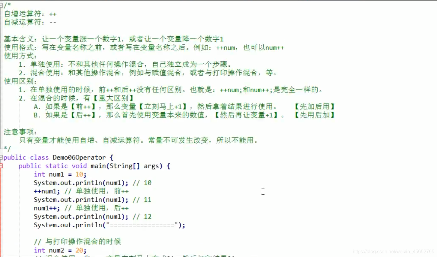 运算符(逻辑运算符需注意javacjs中的区别)java逻辑运算符和javascript的逻辑运算符 Csdn博客