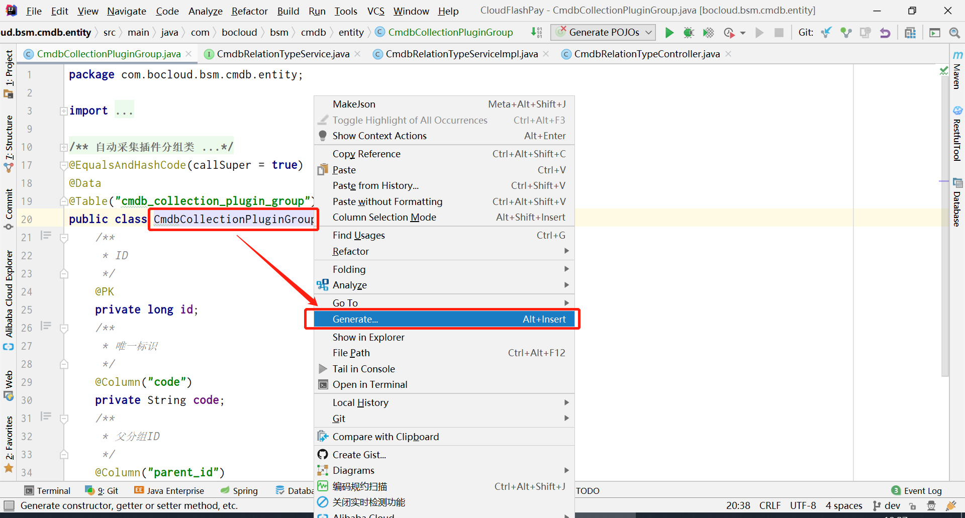Idea生成Dao、Service、Controller，通过CodeMaker_codemaker生成dao、service、controller-CSDN博客