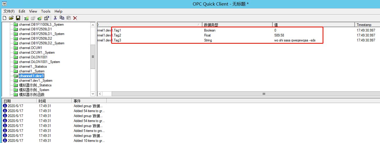JAVA对接OPC协议-Utgard_java opc写入-CSDN博客