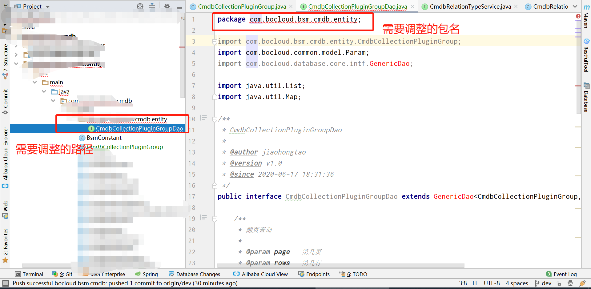 Idea生成Dao、Service、Controller，通过CodeMaker_codemaker生成dao、service、controller-CSDN博客