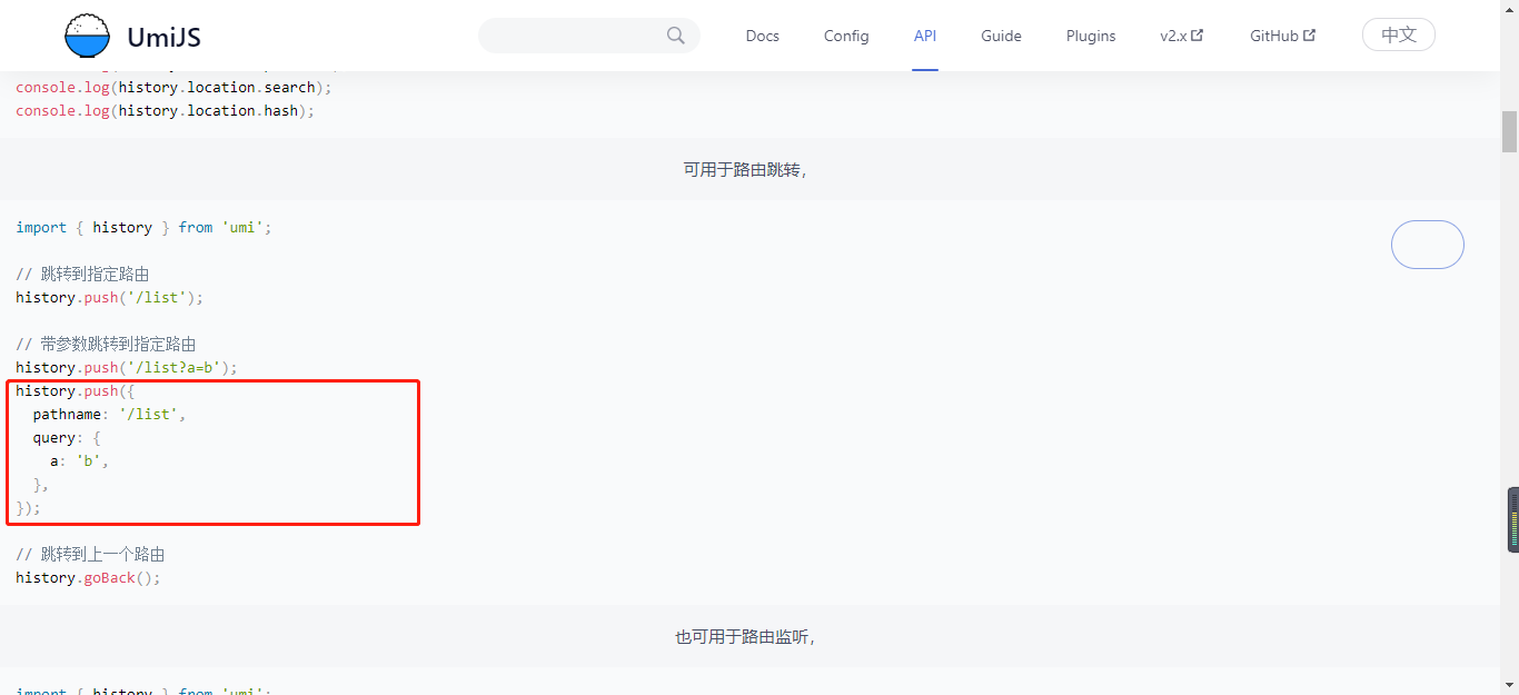 React Antd 路由跳转、带参数的路由跳转antd打开新路由 Csdn博客