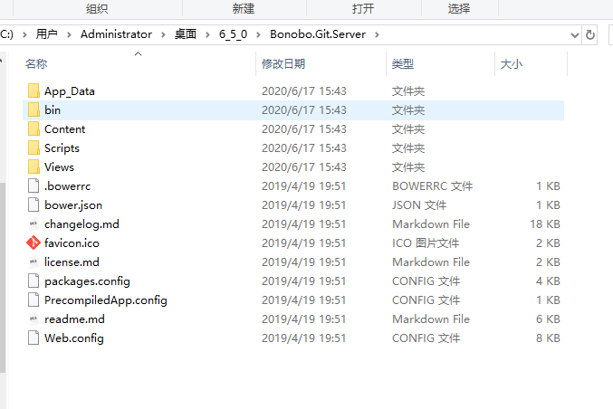 Bonobo Git Server搭建本地（Windows）私有的Git服务器-CSDN博客