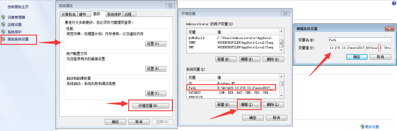 VS2017+Qt5.13.2环境配置_vs 2017 qt5.13-CSDN博客