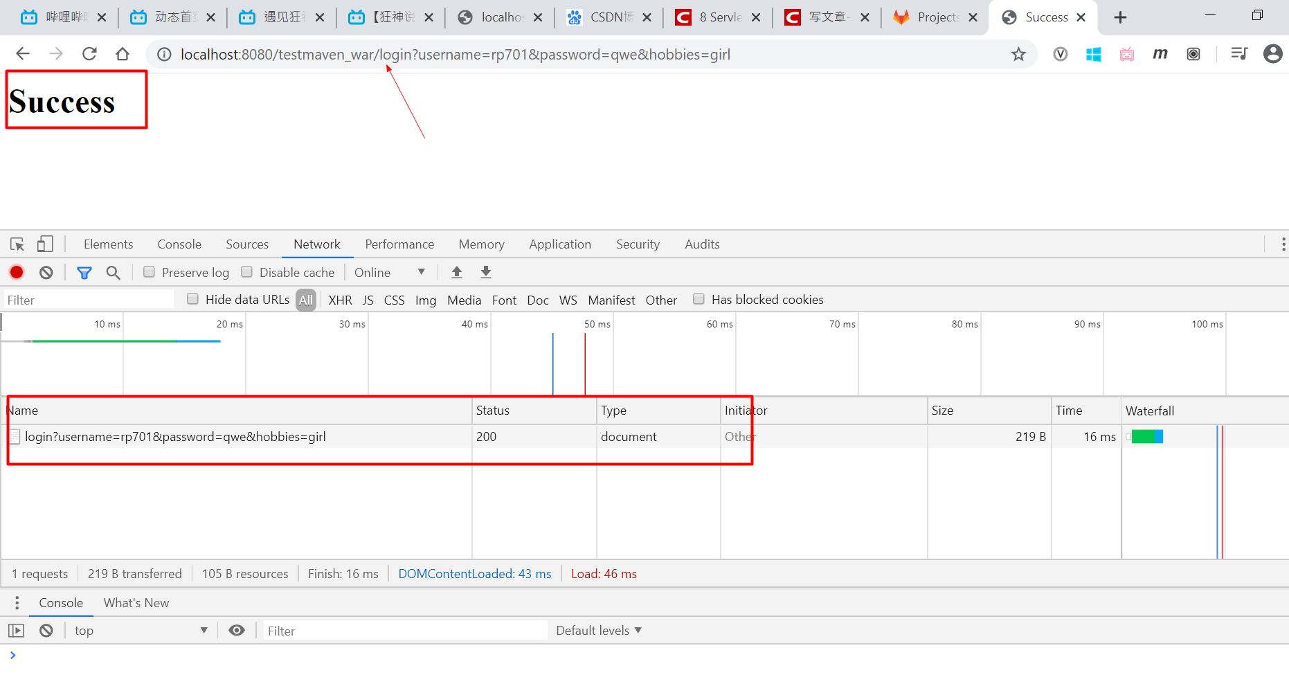 10 Use HttpServletRequest to implement request forwarding - Programmer Sought