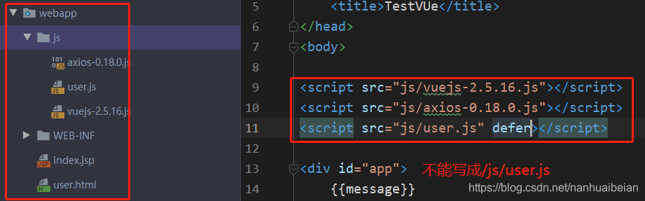一文解决 Vue 引入外部的 Js 文件时失效问题vue直接引入js文件没有用 Csdn博客 5490