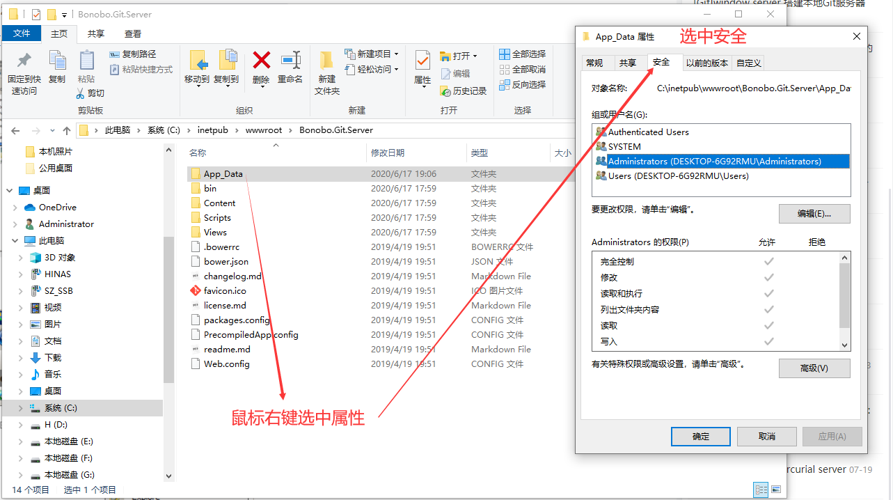 Bonobo Git Server搭建本地（Windows）私有的Git服务器-CSDN博客