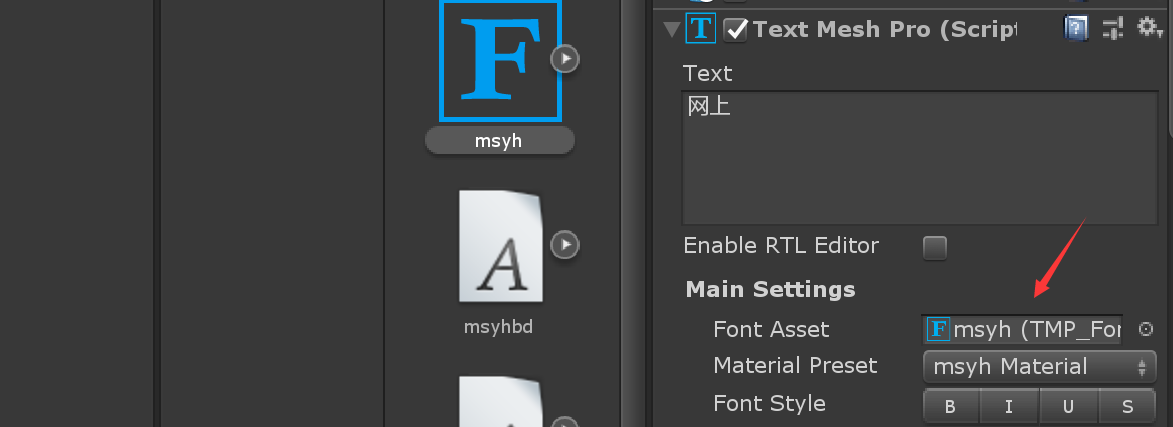 Unity textMeshpro 显示中文设置_unity文字方格-CSDN博客
