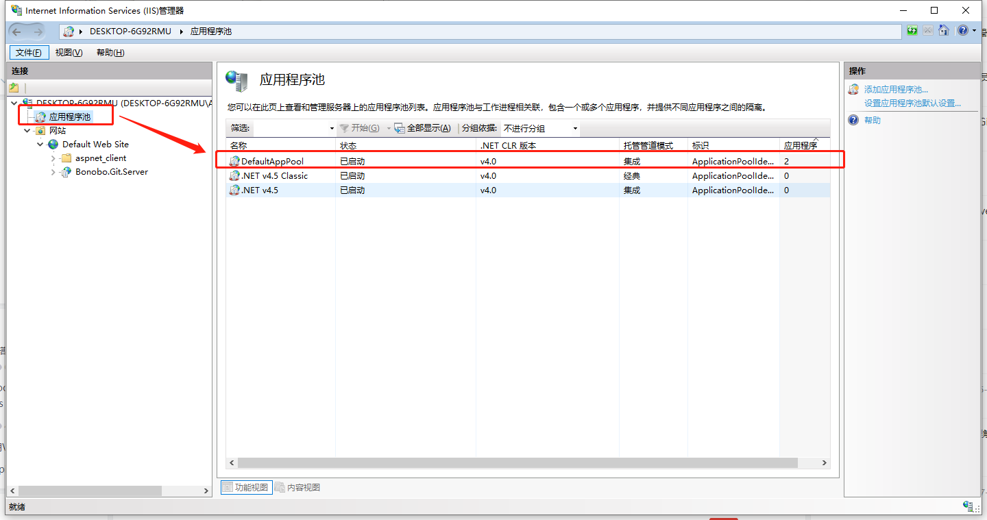 Bonobo Git Server搭建本地（windows）私有的git服务器 Csdn博客