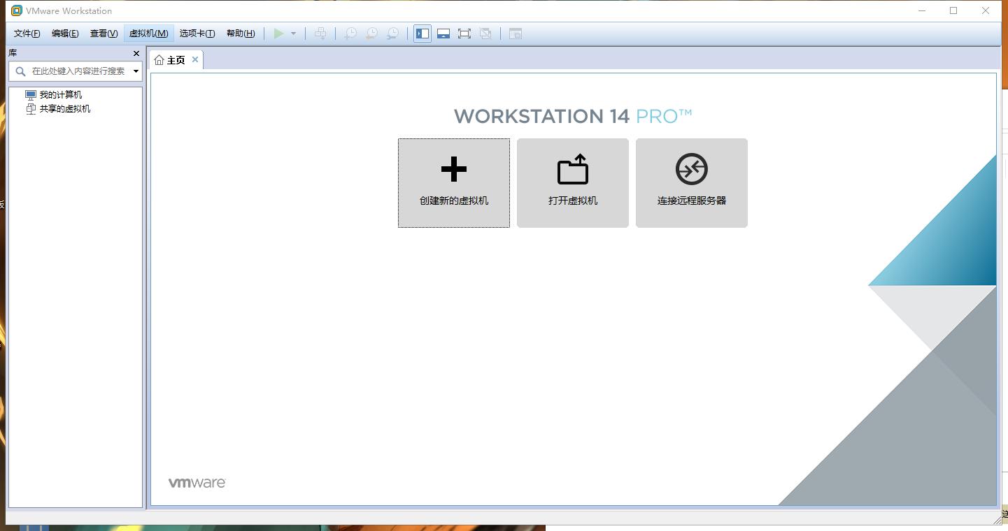 VMware Workstation Pro下ubuntu 64位版本的Linux安装教程 ...