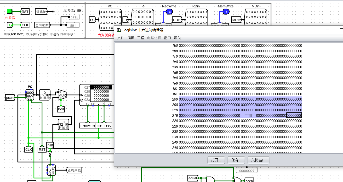 华中科技大学计算机组成原理MIPS CPU设计educoder，logisim - 程序员大本营