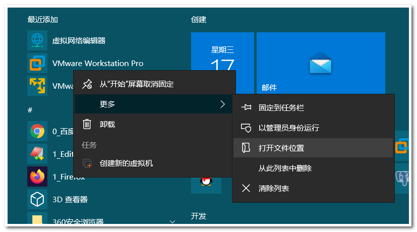 VMware unlocker解锁步骤_unlocker下载使用方法-CSDN博客