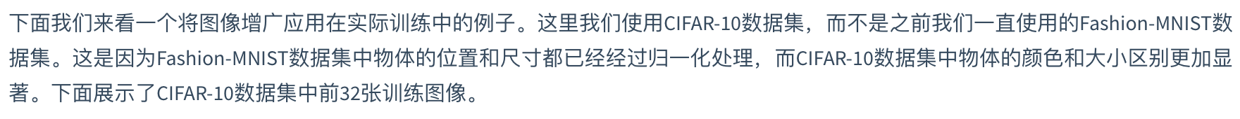 动手学深度学习tensorflow 学习笔记整理(十、计算机视觉篇)tensorflow计算机视觉原理与实践读书笔记 Csdn博客