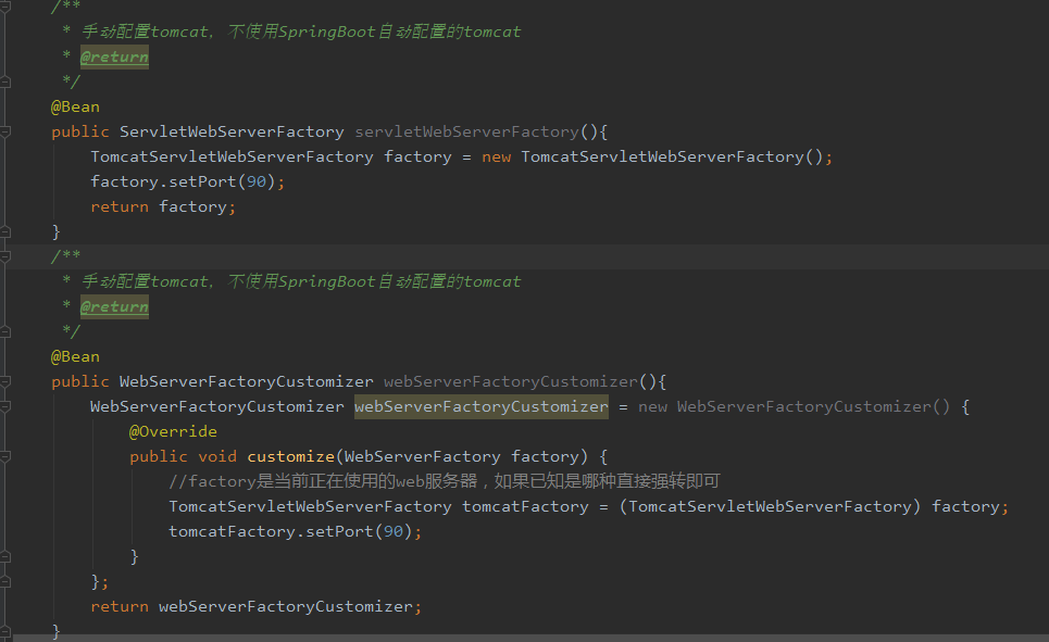 SpringBoot内置web服务器_springboot是web服务器吗-CSDN博客