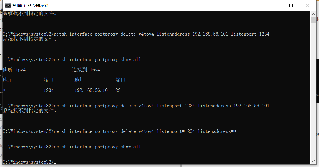 windows自带的端口转发netsh interface portproxy_netsh interface portproxy add v4tov4 listenport-CSDN博客