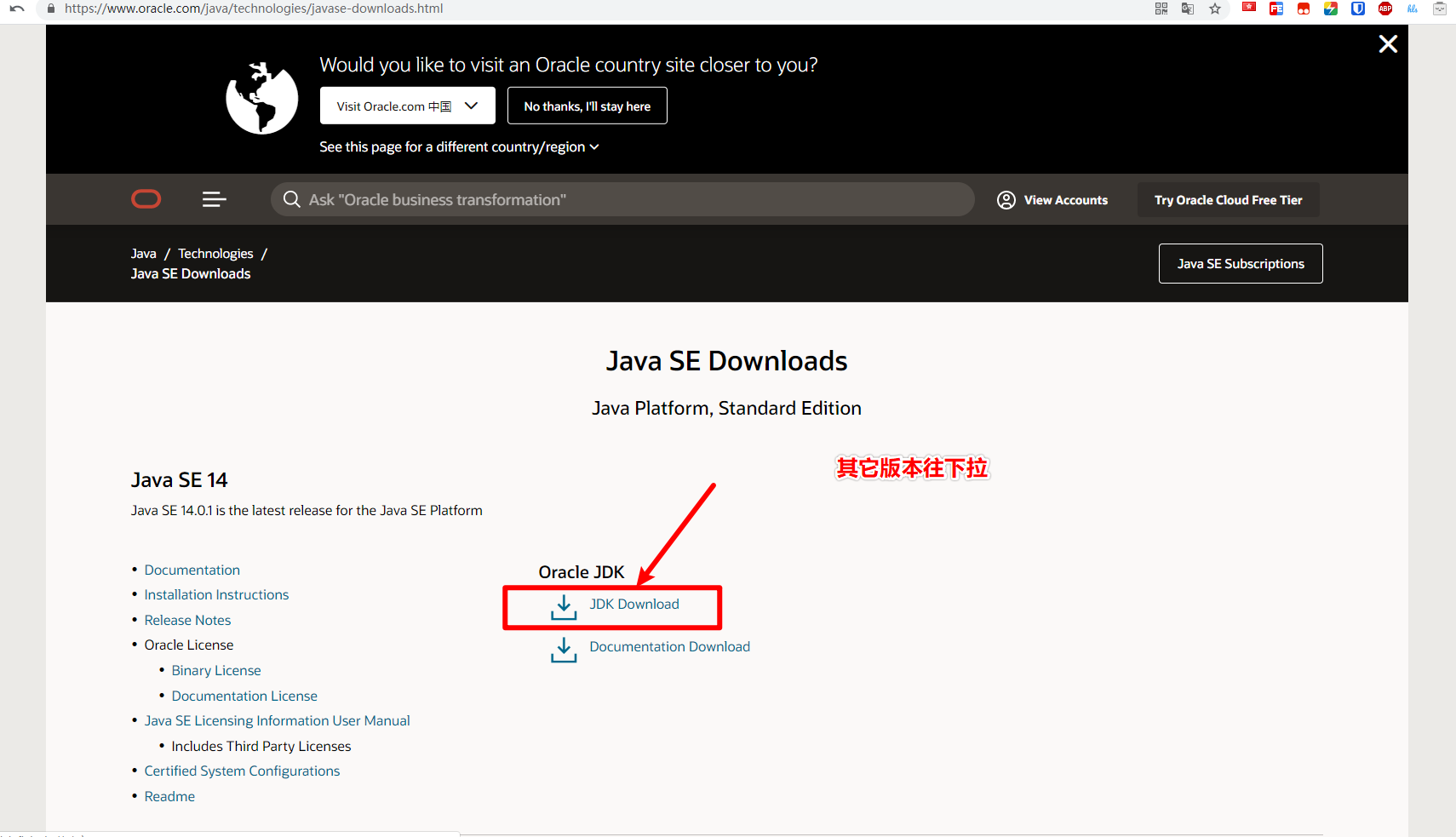 【安装】JAVA_JDK 下载与安装教程_jdk15下载-CSDN博客