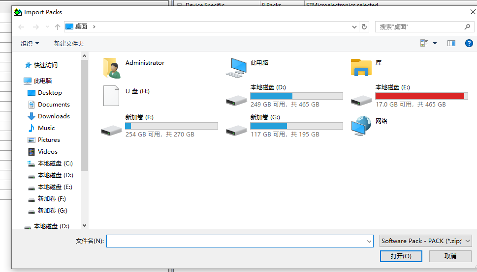 keli 软件支持包下载_keli下载-CSDN博客