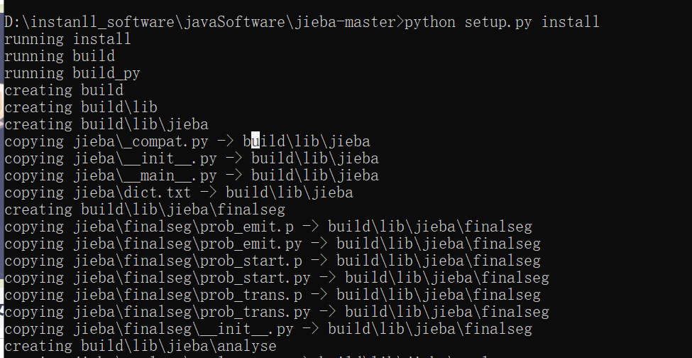 在python环境中安装jieba_import jieba命令提示符怎么安装-CSDN博客