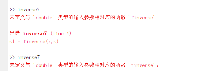 Matlab报错：未定义与double类型的输入参数相对应的函数 源码巴士