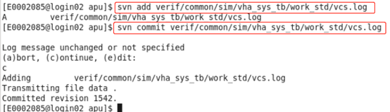 linux环境下SVN使用方法_linux svn查看当前版本-CSDN博客