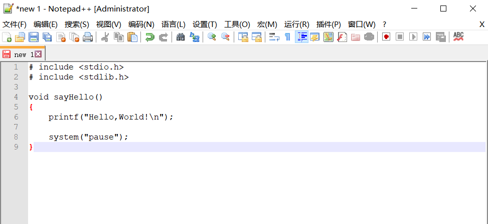 利用命令行运行C代码（Hello,World!）_命令行运行c语言-CSDN博客