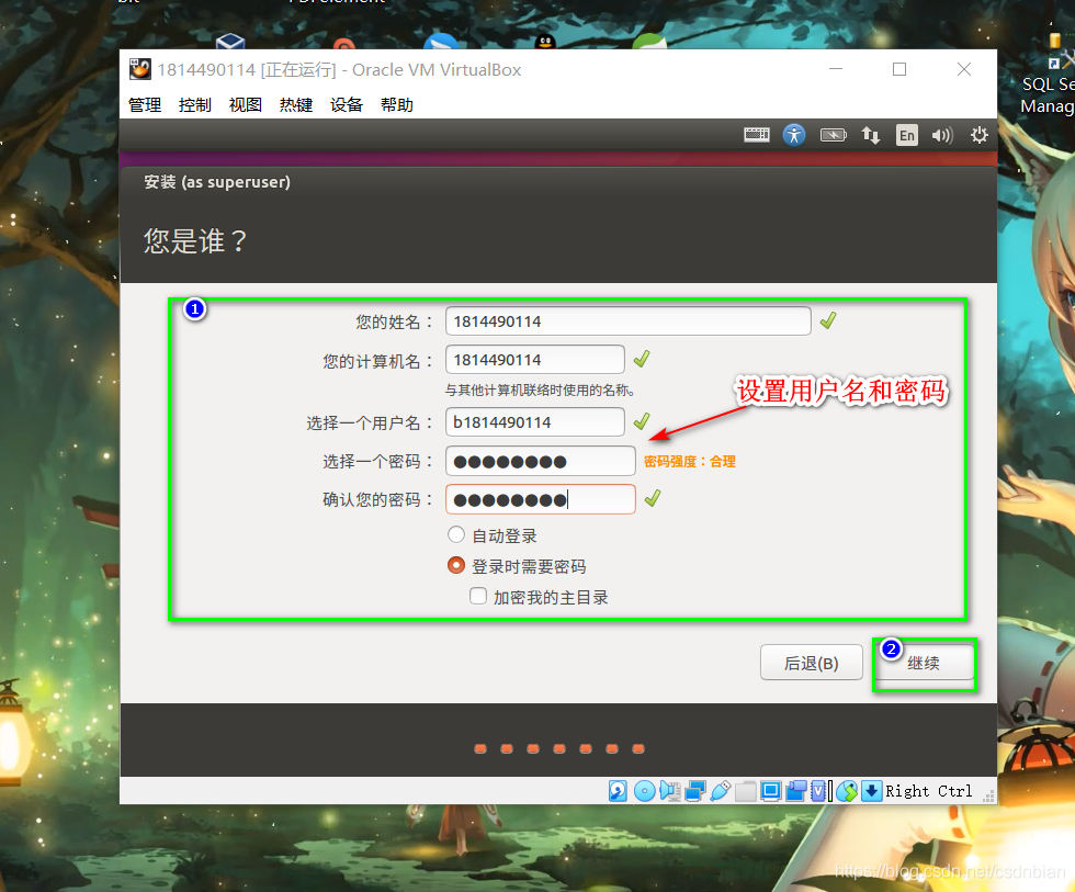 如何在 Oracle Vm Virtualbox 里安装linux 系统 Oracle Vm Virtualbox装linux Csdn博客