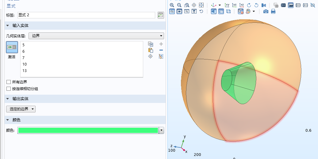 comsol5.4模型涂色_comsol几何模型怎么设置颜色-CSDN博客