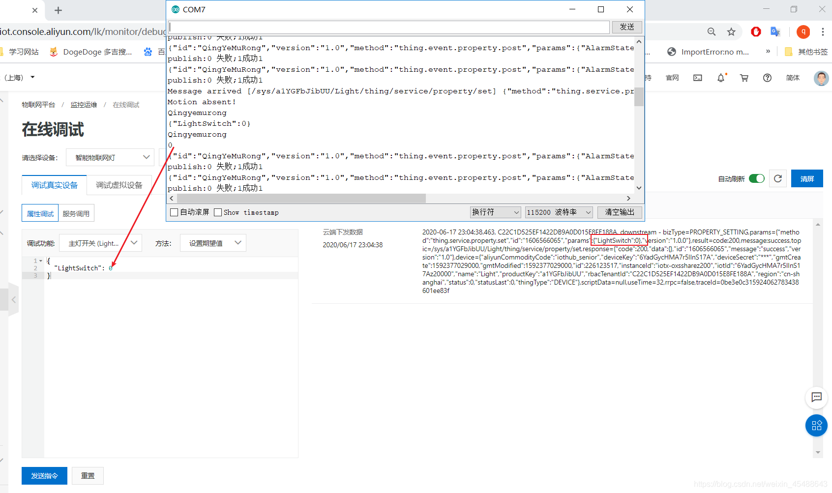Esp8266nodemcu连接阿里云服务器esp2866怎么上传数据到云服务器mysql Csdn博客