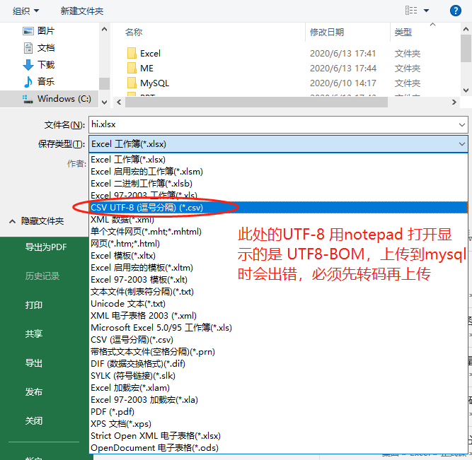 解决incorrect Integer Value For Column Id At Row 1的方法 程序员大本营 5800