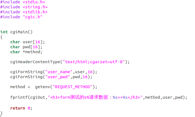 cJSON和CGIC简单使用Day6-7_cgic json-CSDN博客