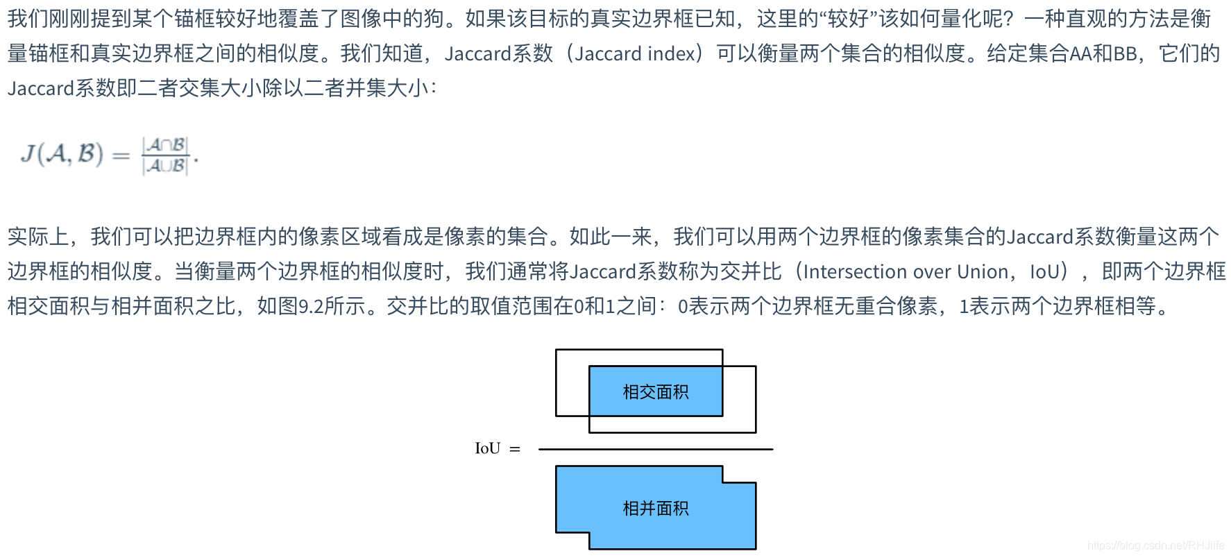 动手学深度学习tensorflow 学习笔记整理(十、计算机视觉篇)tensorflow计算机视觉原理与实践读书笔记 Csdn博客 0981
