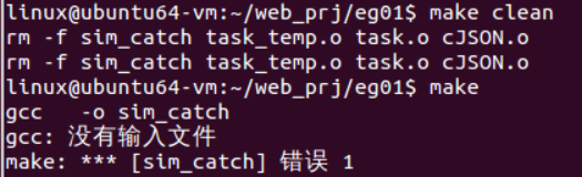 简单的项目案例Day8_linux简单项目案例-CSDN博客