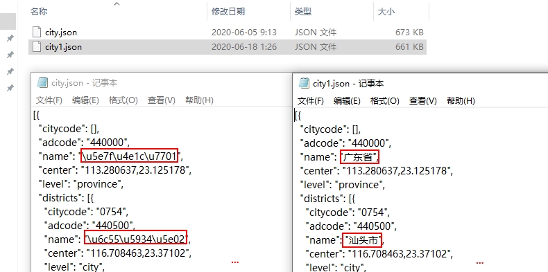一条指令将文件中的unicode编码转为中文_plc 转unicode-CSDN博客