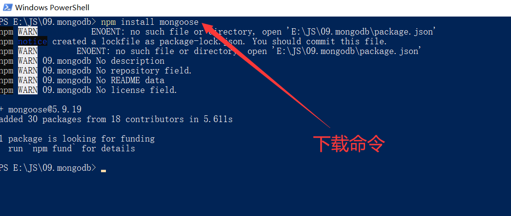 找不到第三方模块mongoose的原因_cannot find module 'mongoose-CSDN博客