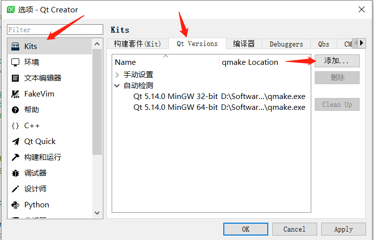 QT静态编译程序（Mingw编译）-CSDN博客