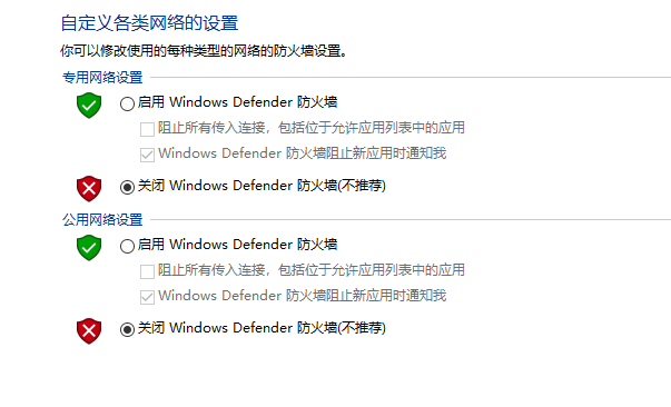 解决windows Redis Desktop Manager连接不上本地虚拟机centos7的redis数据库 Redis Desktop