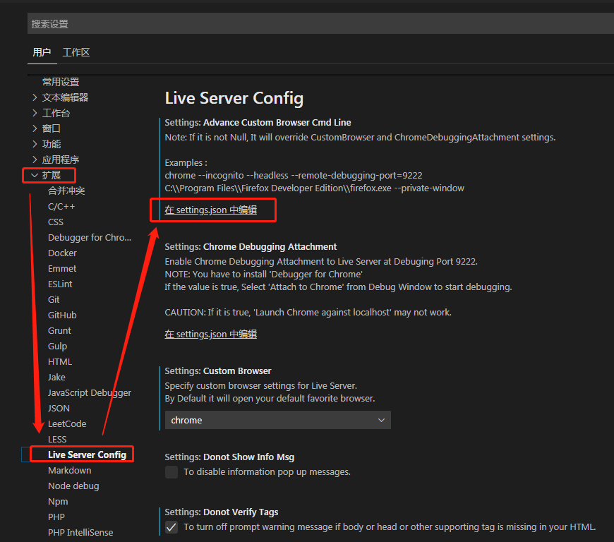VS Code中使用live Server中所涉及的配置问题_vs live in server-CSDN博客