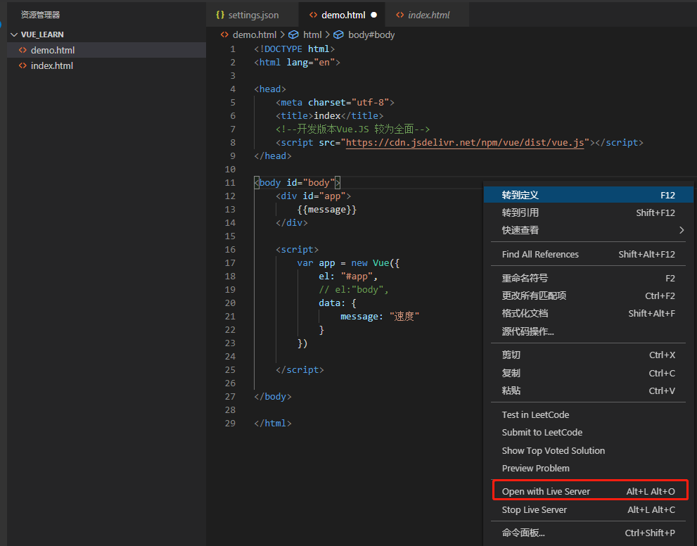 VS Code中使用live Server中所涉及的配置问题_vs live in server-CSDN博客