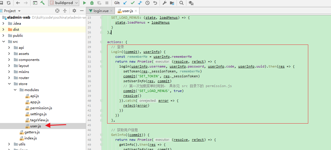 vue element从0到1之(二)从login.vue到store user.js Login_this.$store.dispatch ...