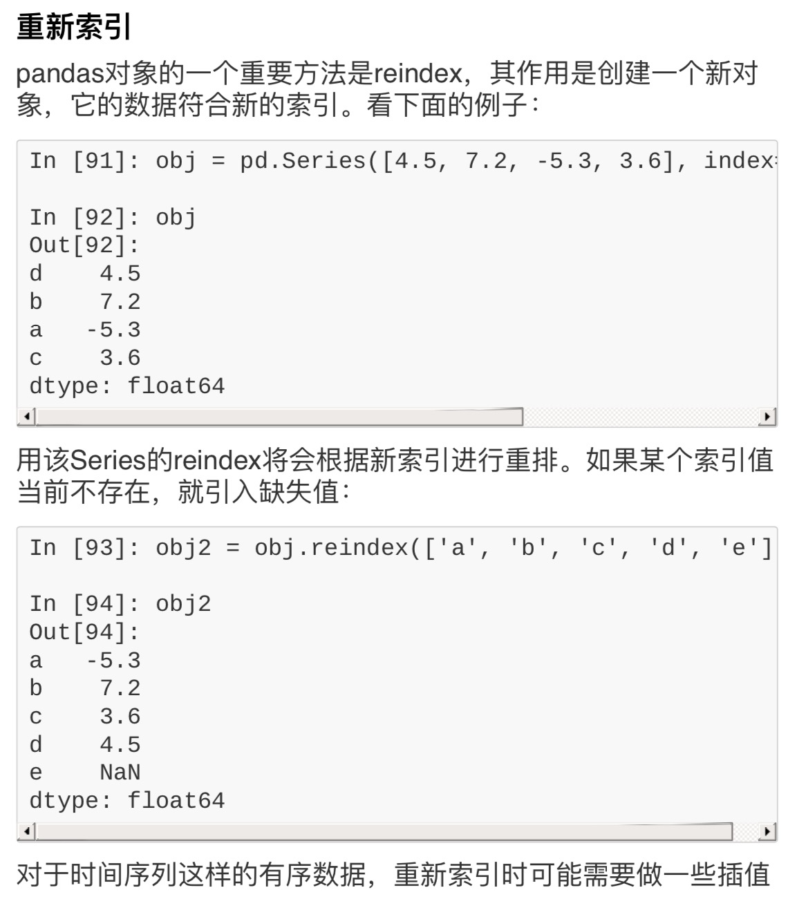 利用Python进行数据分析-----pandas_现有data = pd.dataframe({'state':['ohio','nevada','o-CSDN博客